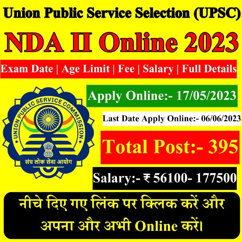 UPSC NDA II Online Form 2023