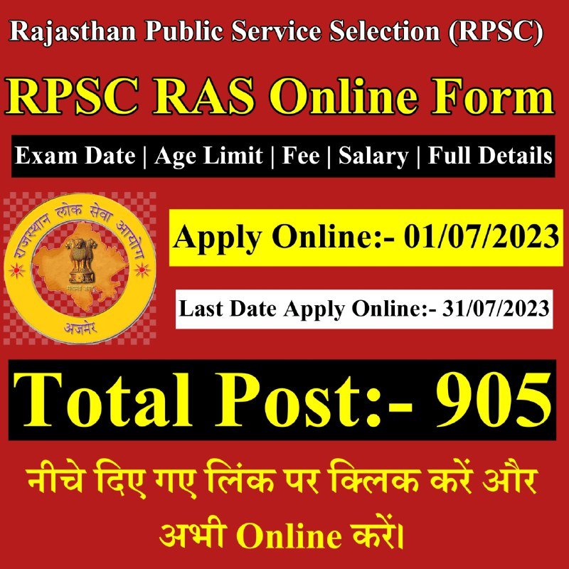 RPSC RAS 2023 Online Form