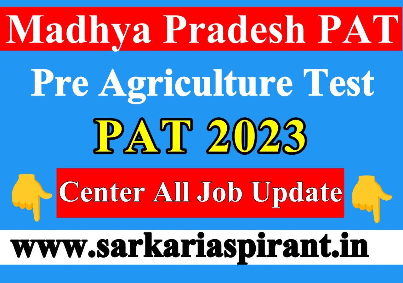 MPESB Pre Agriculture Test PAT Admissions Test 2023 Admit Card